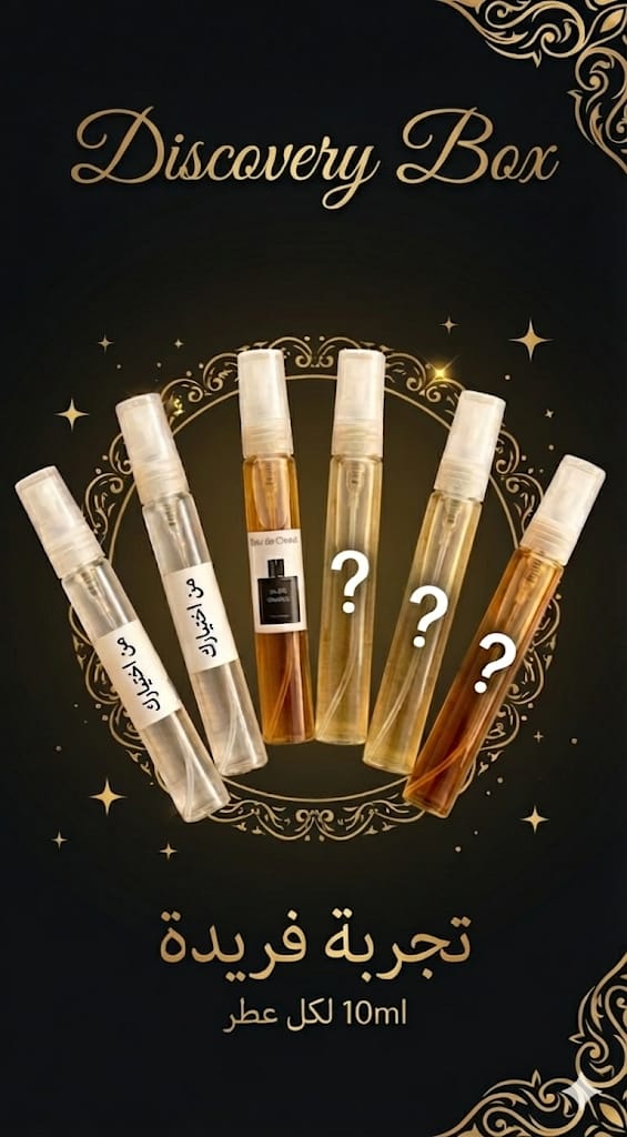 Discovery Box – Jee Perfumes